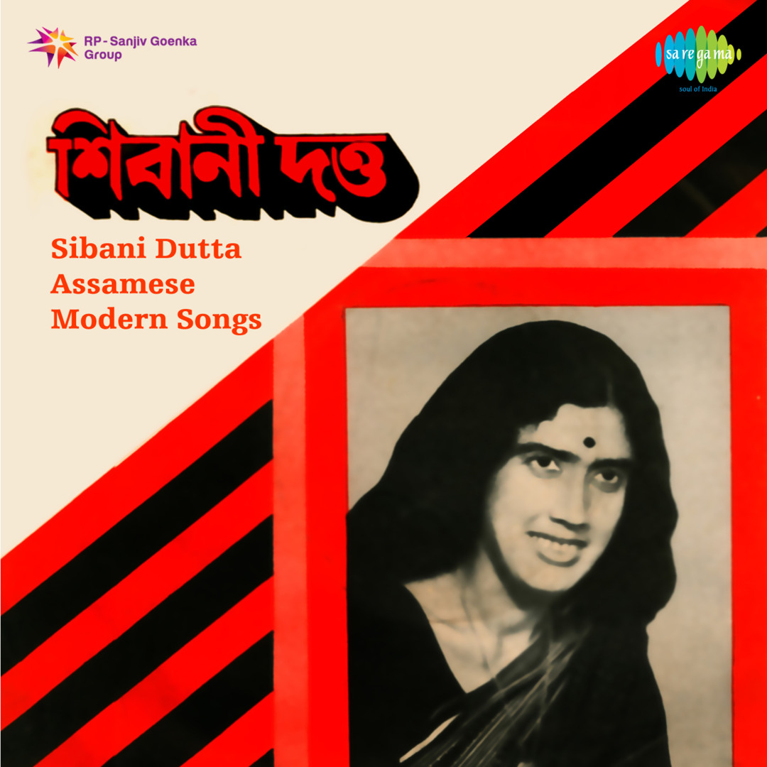Stream Sibani Dutta | Listen to Assamese Modern Songs playlist online ...