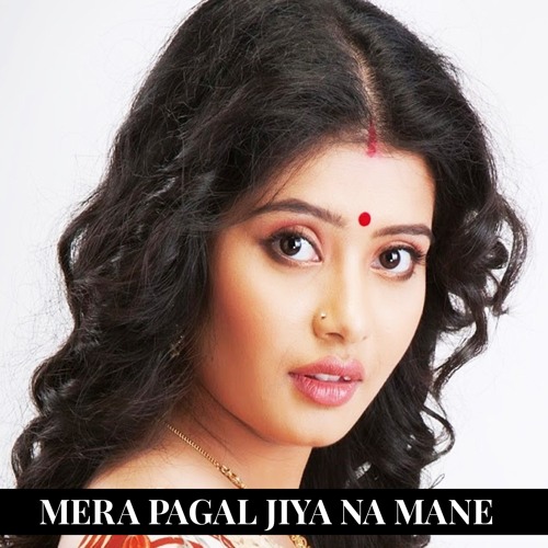 Stream Hasan Javed | Listen to Mera Pagal Jiya Na Mane playlist online ...