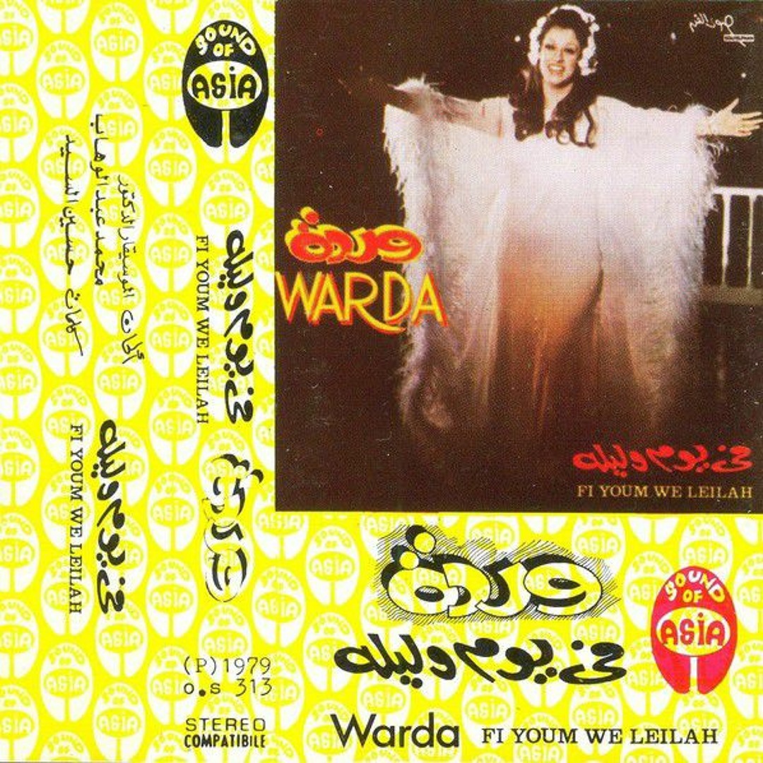 Stream Fe Yom We Layla_Live Record/warda في يوم وليله/تسجيل حي/ ورده by ...