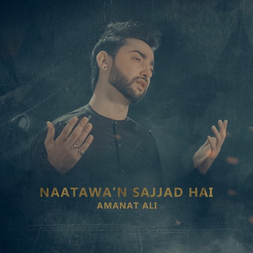 Stream NAATAWA'N SAJJAD HAI | Amanat Ali | Soz-o-Salam 2020 by Amanat ...