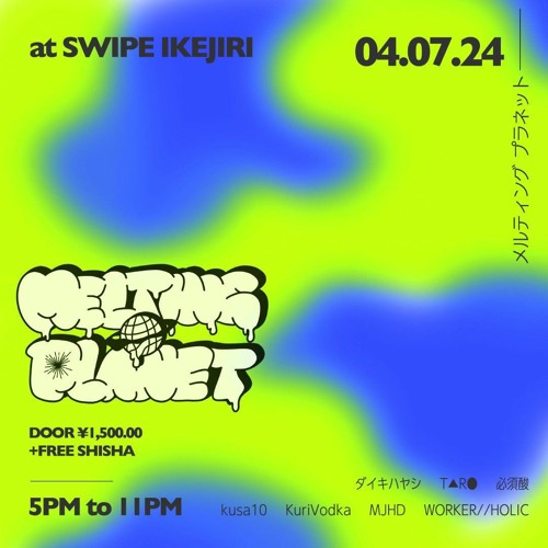 Stream Techno Planet MIX Vol.1 by mjhd | Listen online for free on ...