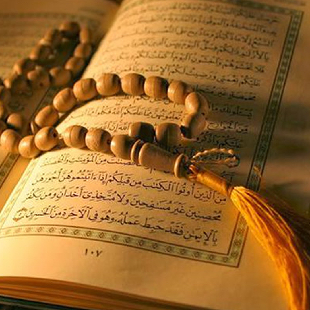 Stream episode Quran Tajweed 87 Surah Al-A'la by Asma Huda with Arabic ...