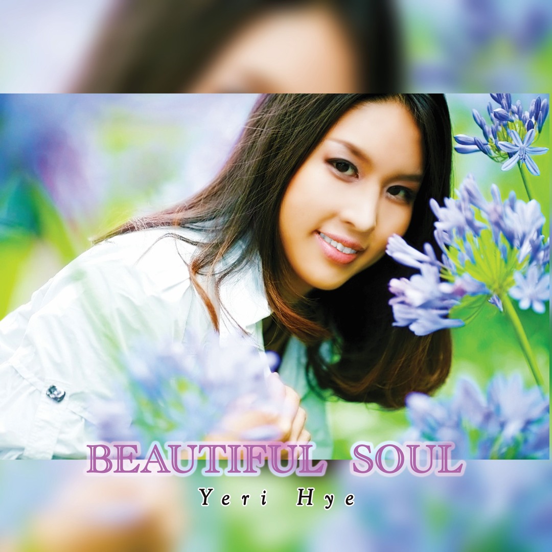 Stream 5. Mona Lisa_MIX - 22122001 by Yeri Hye | Listen online for free ...
