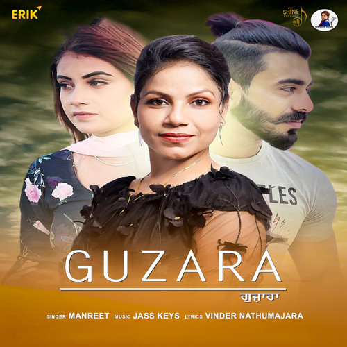 Stream Guzara by Manreet | Listen online for free on SoundCloud