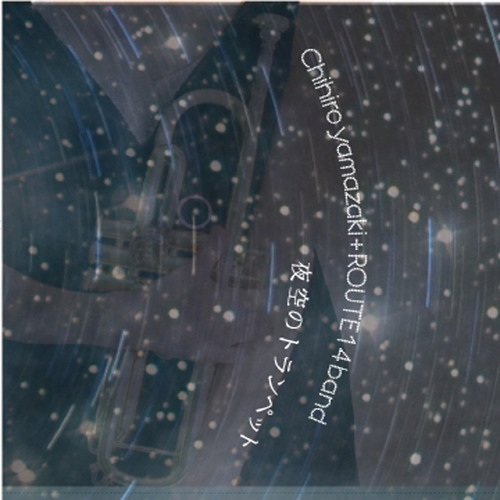 Stream Sign by Chihiro Yamazaki+Route14band | Listen online for free on SoundCloud