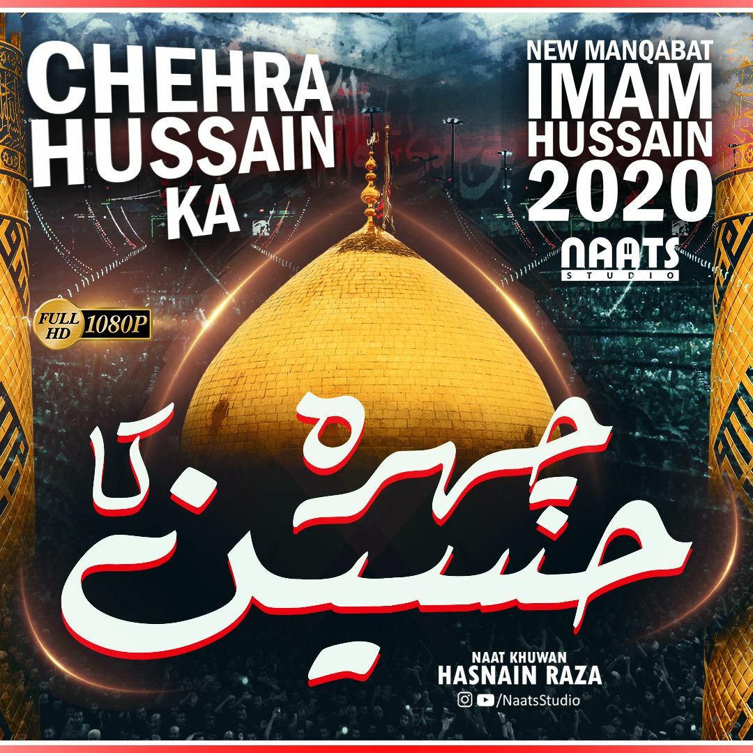 Stream Chehra Hussain ka Manqabat e Imam Hussain 2020 Muharram 2020 Naat Hasnain Raza Naats ...