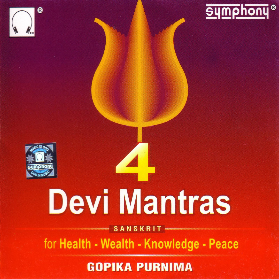 Stream Gopika Poornima | Listen to 4 Devi Mantras playlist online for ...