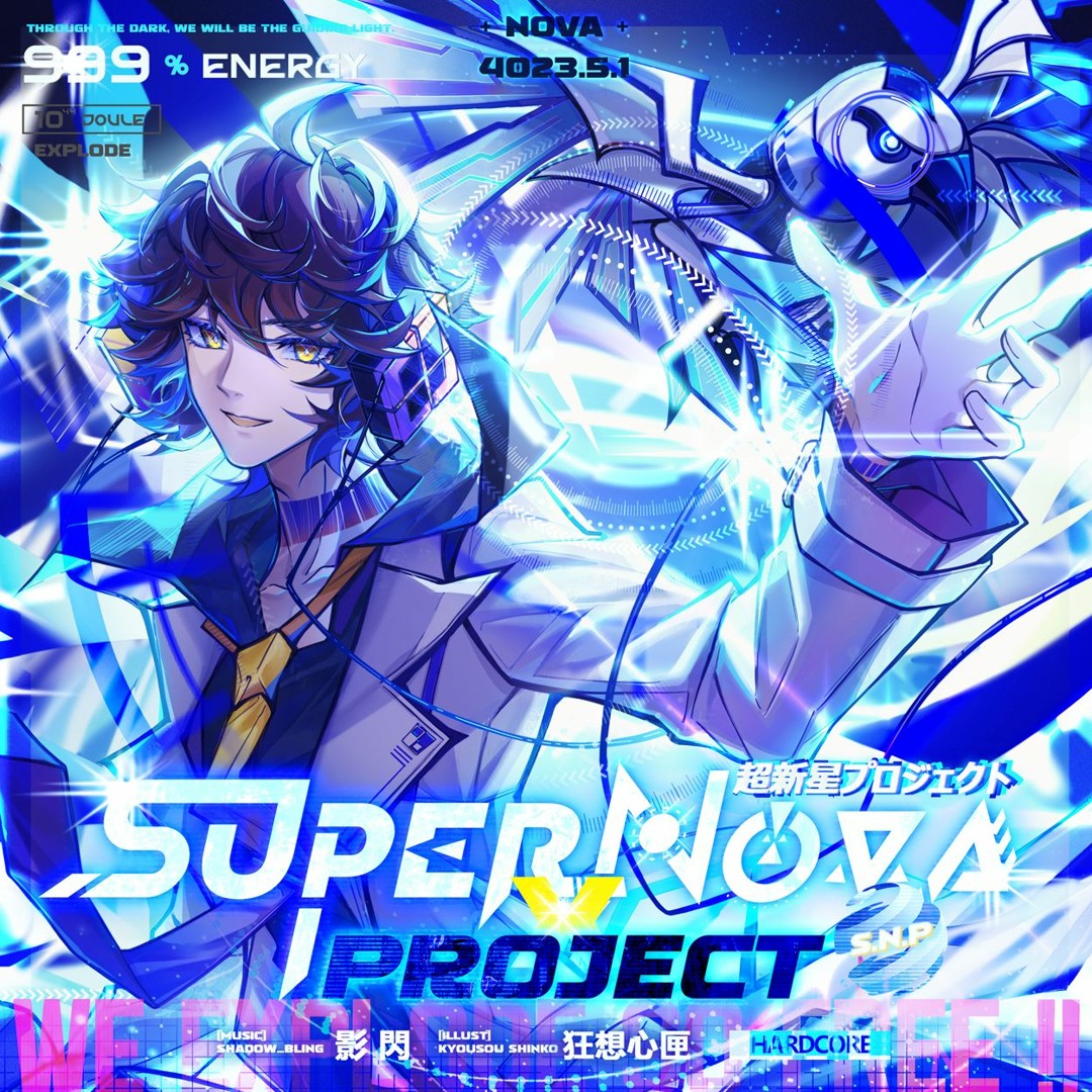 Stream Super Nova Project by shadow_bling | Listen online for free on ...