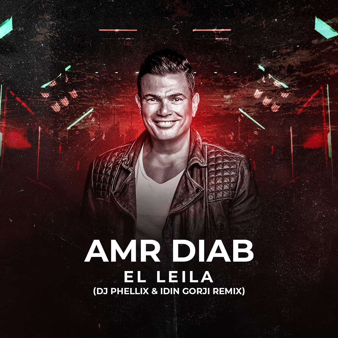 Stream Amr Diab - El Leila (DJ Phellix & Idin Gorji Remix) [Free Download] by Ario Records ...