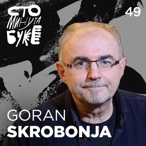 Stream Goran Skrobonja - pisac i prevodilac I Sto minuta buke 049 by Sto minuta buke | Listen ...