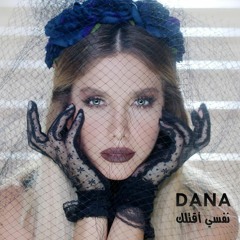 Dana Halabi 2024