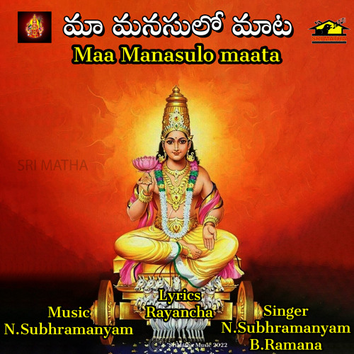 Stream MAA MANASULO MAATA by N.Subrahmanyam | Listen online for free on ...