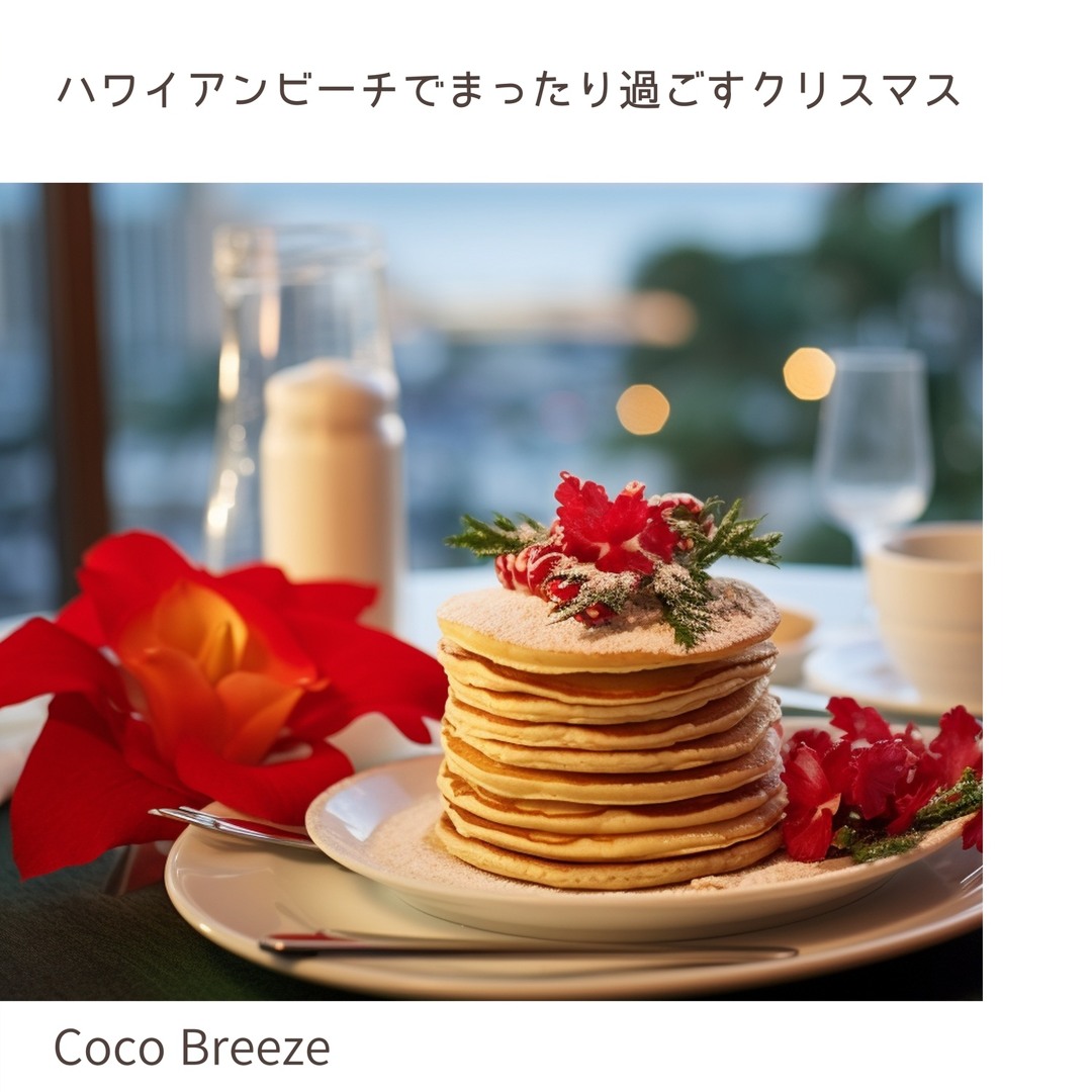 Stream Christmas on the Lanai by Coco Breeze | Listen online for free ...