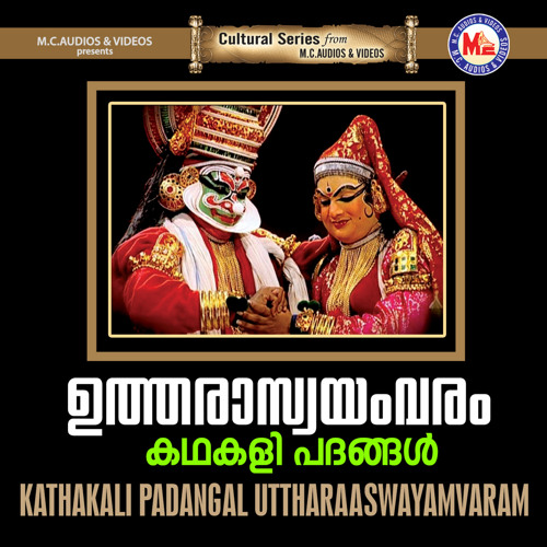Stream Duryodhana Niyoga by Kalamandalam Unnikrishnan | Listen online ...