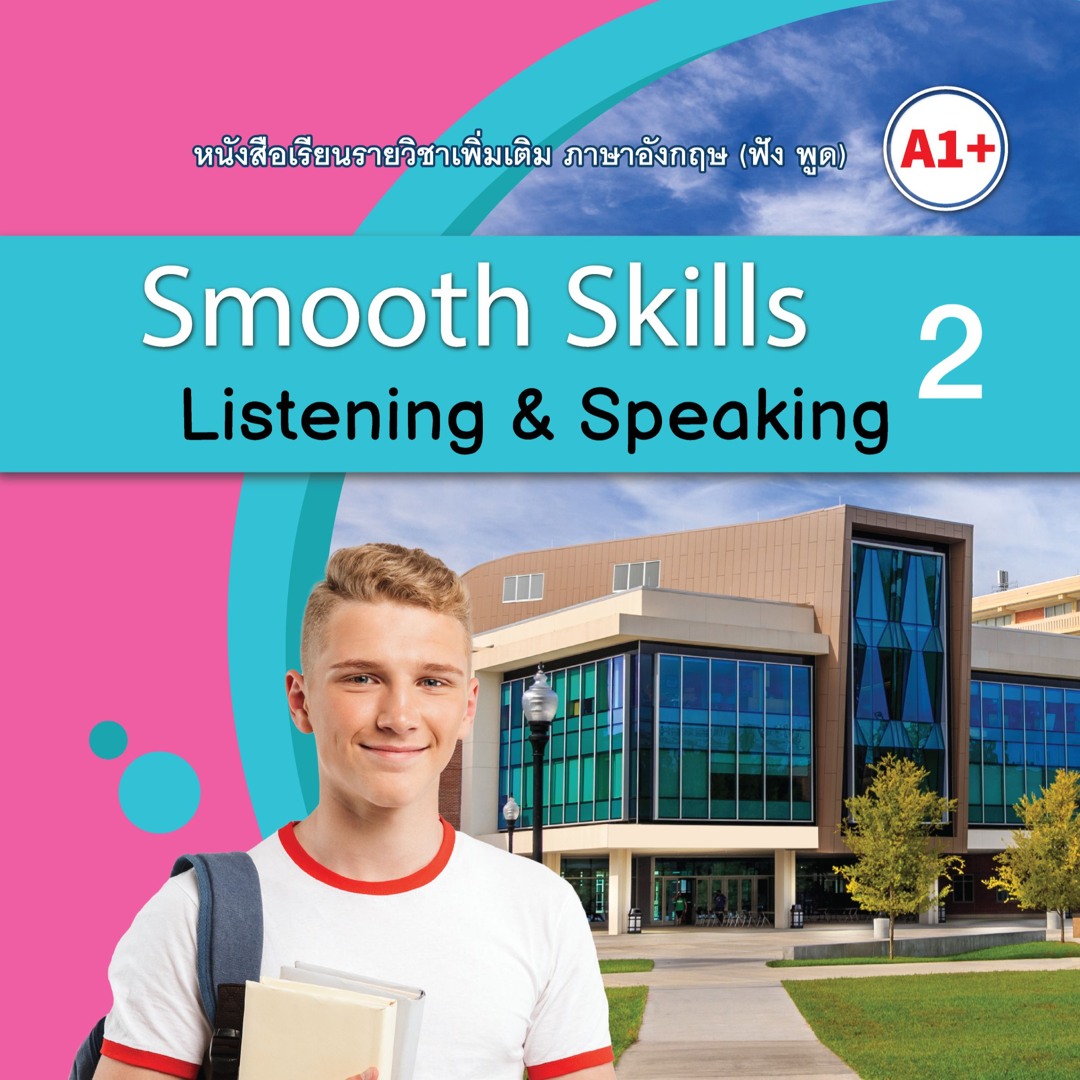 Stream Edu soft | Listen to Smooth Skills Listening & Speaking A1+ playlist online for free on ...