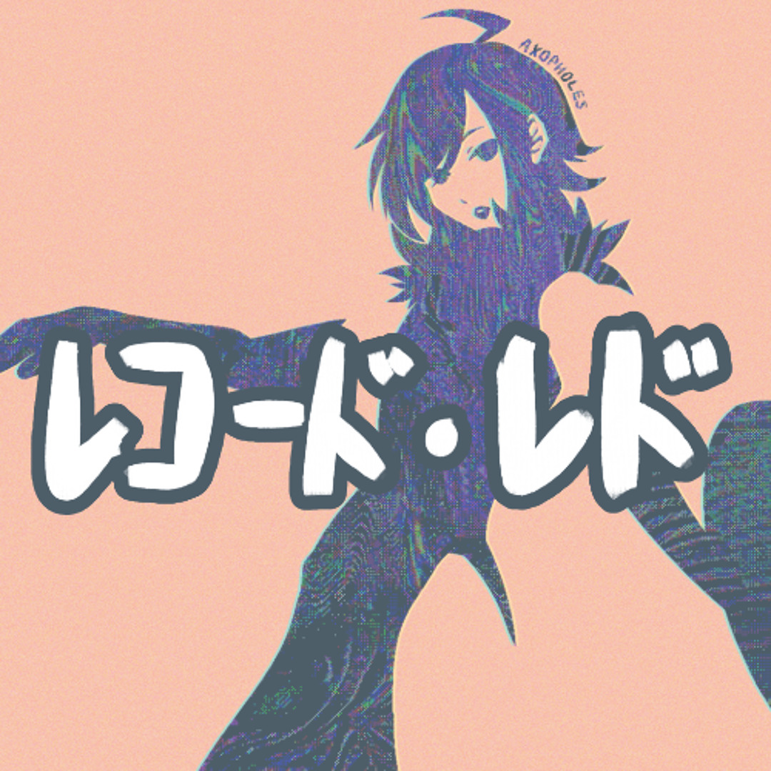 Stream 【Utatane Piko | 歌手音ピコ】 Record Red | レコード・レド 《VOCALOIDカバー》 by ...