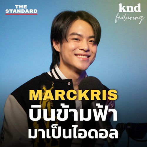Stream คำนี้ดี EP.1141 ‘MARCKRIS’ #BUS พูดยาวที่สุดแล้วในชีวิต T-pop ...