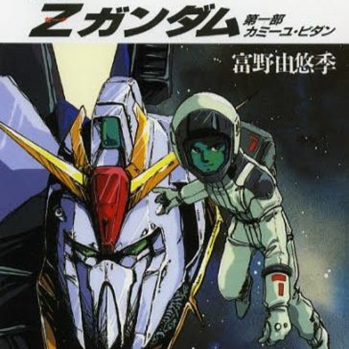 Stream Super Robot Wars Scramble Commander - Final Battle (Mobile Suit ...