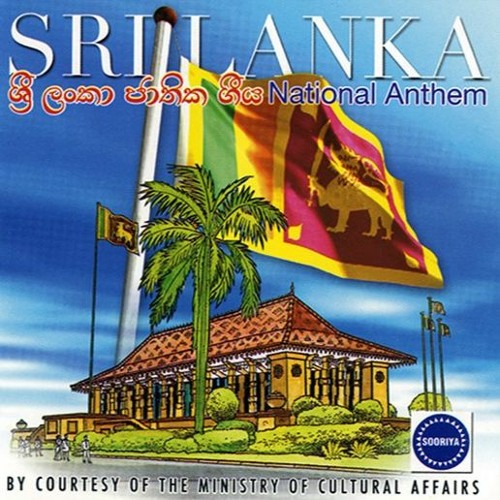 Stream yassasdealwisseneviratne@ | Listen to SRI LANKA NATIONAL ANTHEM ...