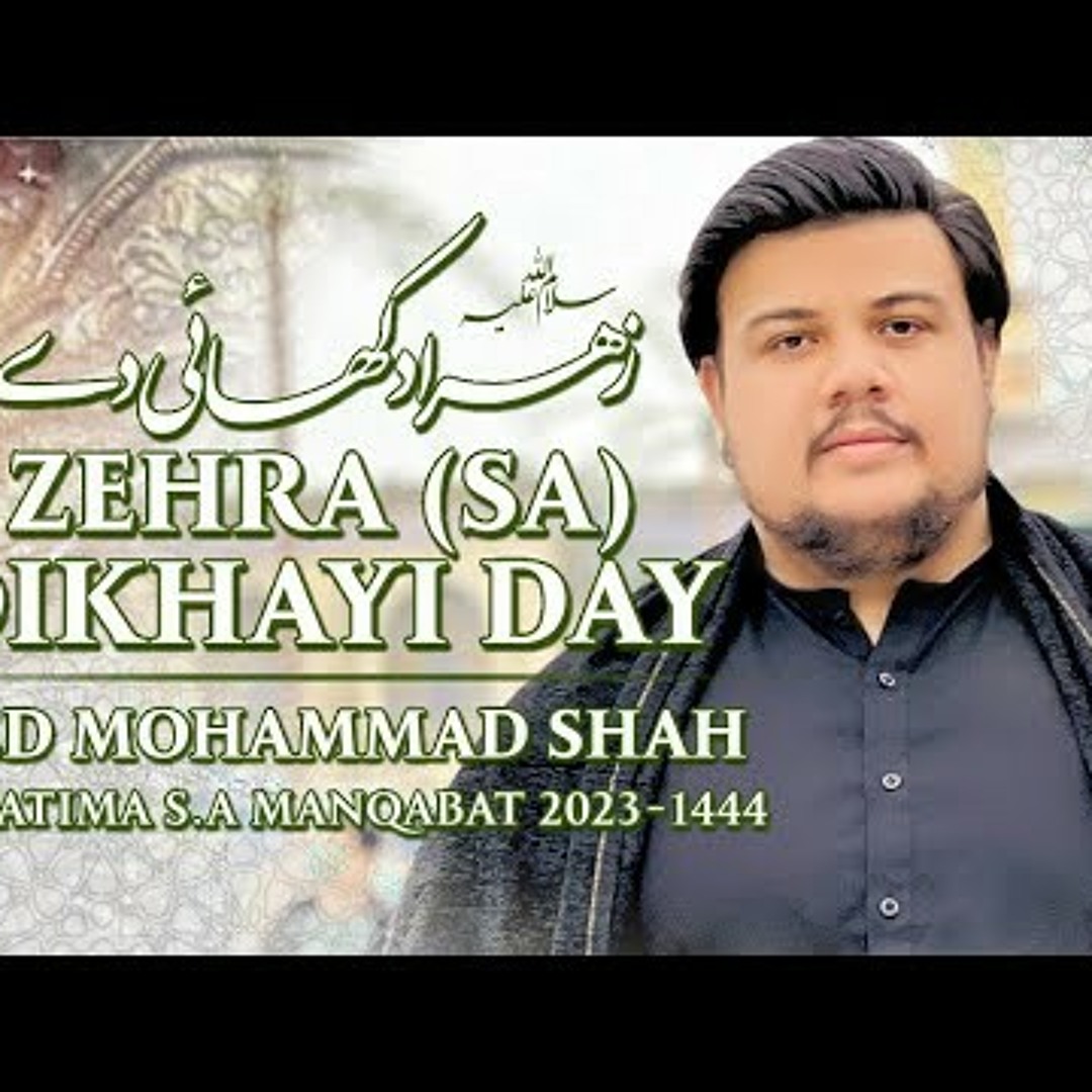 Stream Bibi Fatima Zahra Manqabat 2023 by Master Mohammad Shah | Listen online for free on ...