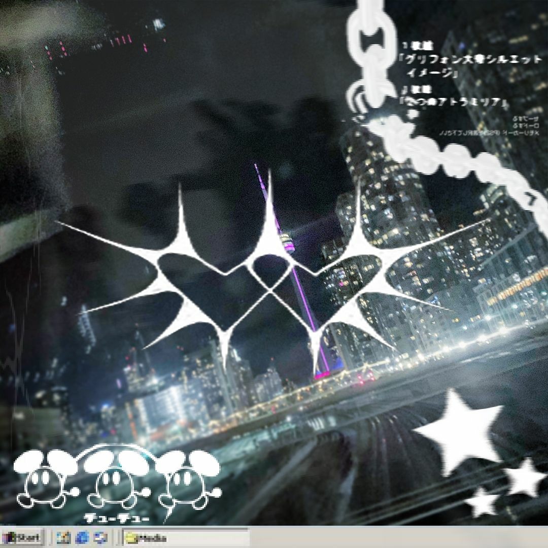 Stream MY SOUL (prod. shenrxnx) *ON ALL PLATS* by reaptokyo | Listen ...