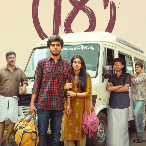 Stream Thee Veyilil Video Song Journey of Love 18 Naslen,Mathew ...