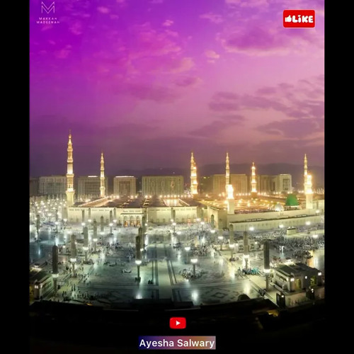 Stream ALLAHUMMA SALLI ‘ALA MUHAMMAD, YA RABBI SALLI ‘ALAYHI WA SALLIM ...