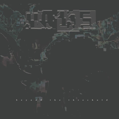 Stream [VLSCD04] Elsydeon - Via Prudensiae [Preview] by V.A.L.I.S ...