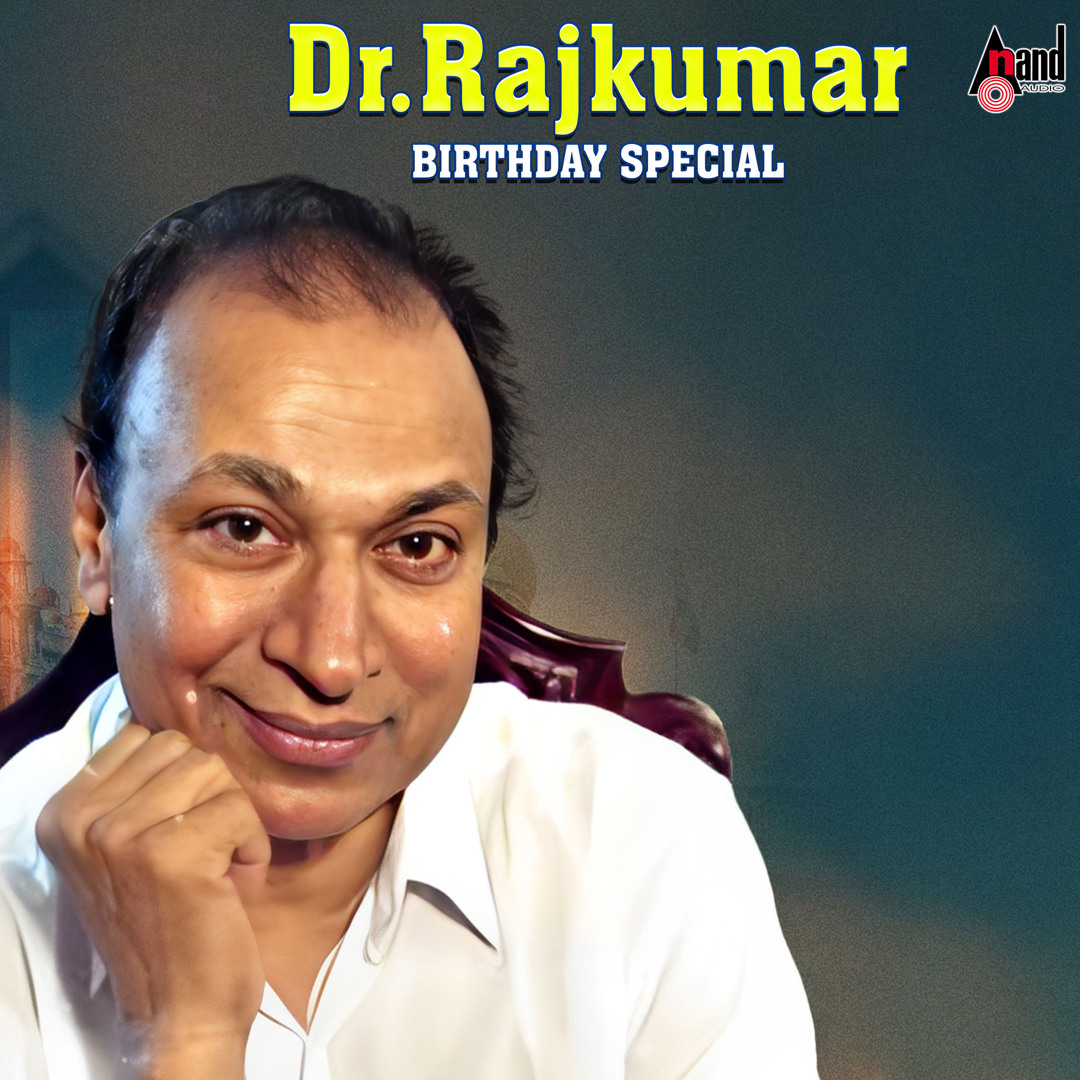 Stream Henn Endare Ambike (From "Stri") by Dr. Rajkumar | Listen online for free on SoundCloud