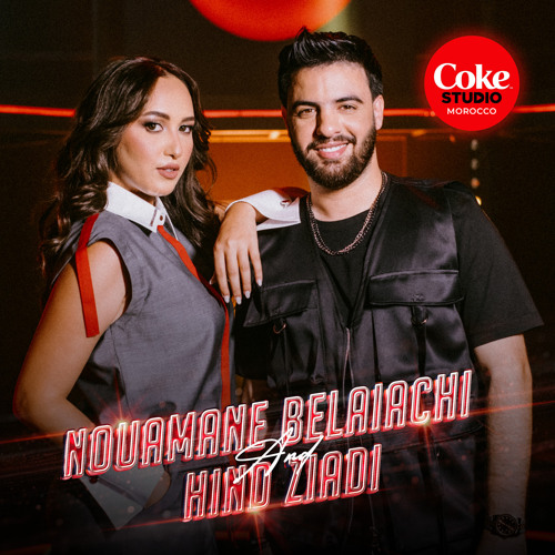 Stream Hind Ziadi | Listen to Coke Studio Morocco playlist online for ...