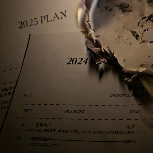 Stream LuPE_ | Listen to 2024 RECEIPT playlist online for free on ...