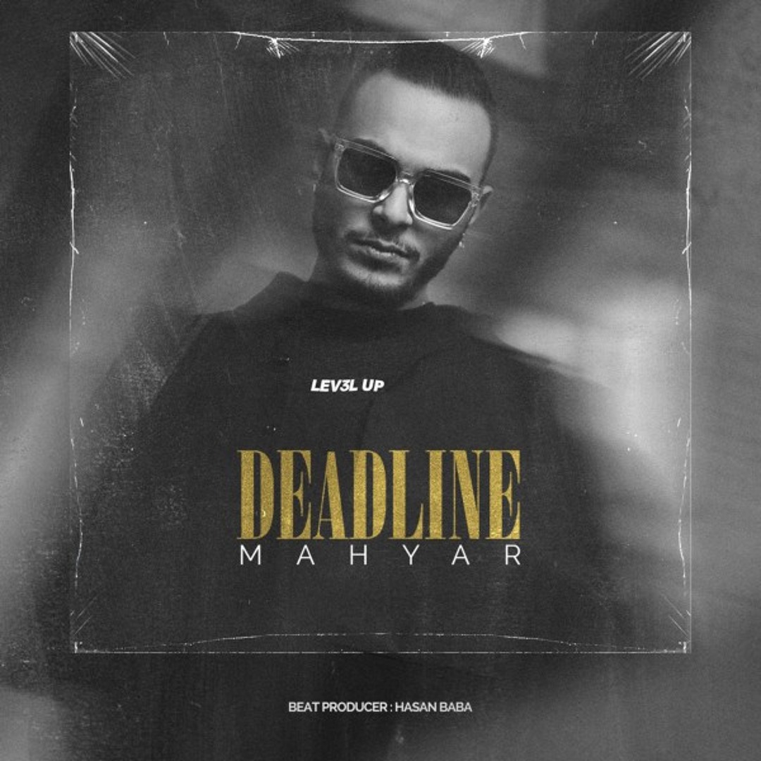 Stream Dead Line by Mahyar | Listen online for free on SoundCloud