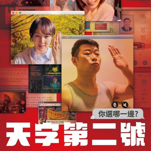 Stream 老鬼 Lao Gui by Shao-Ting Chang | Listen online for free on SoundCloud