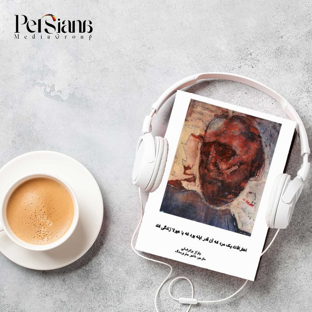 Stream Persiana Media Group | Listen to Ghese Shab - Confessions of a ...