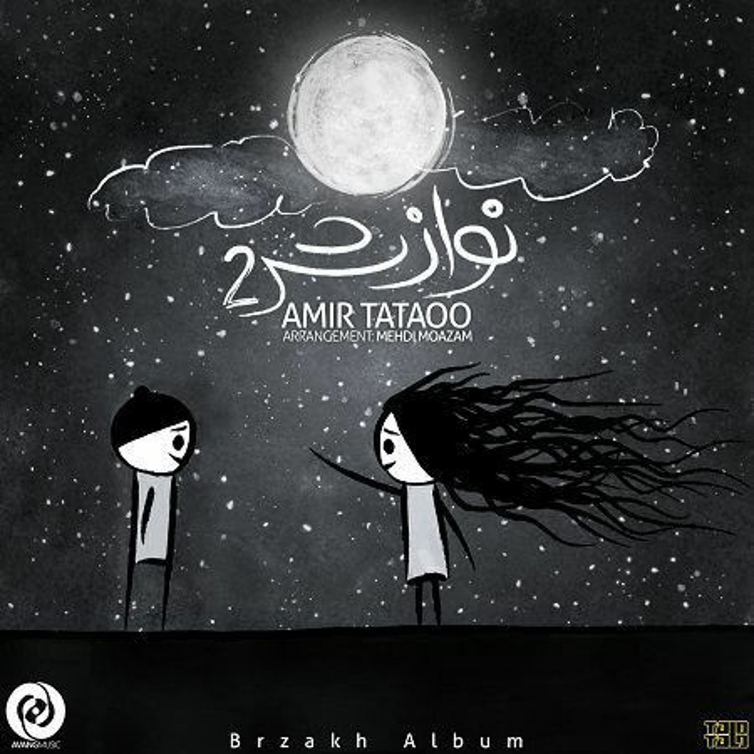 Stream Navazesh 2 by Amir Tataloo | Listen online for free on SoundCloud