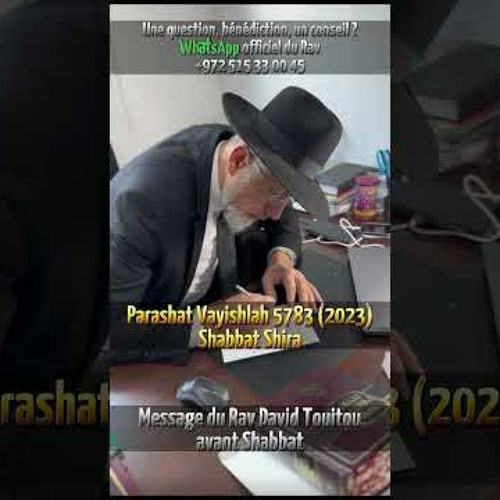 Stream Paracha Béchala'h (2023) - Shabbat Shira - Message du Rav avant ...