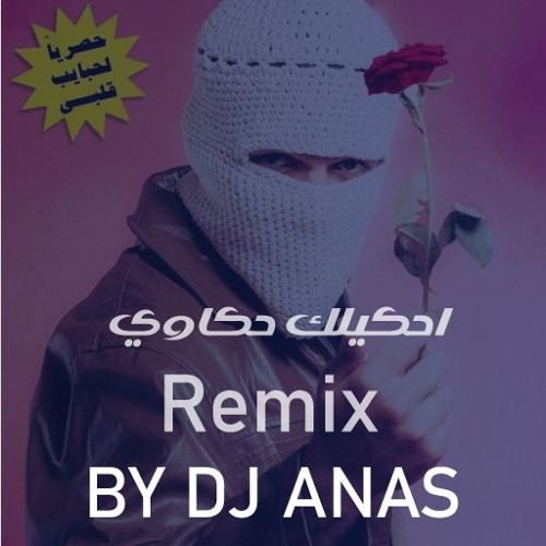 Stream هحكيلك حكاوي - ريمكس By Dj Anas by ANAS EL-FERJANI | Listen online for free on SoundCloud