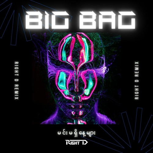 Stream Big Bag Min Ma Shi Nay Myar Right D Bootleg Remix By Right D Listen Online For Free