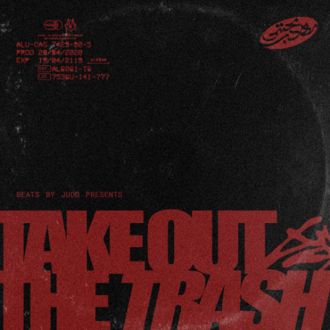 Stream Peachtree | Listen to trap house playlist online for free on ...