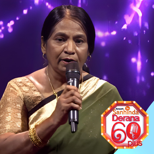 Stream Pokuru Pokuru Mal Sanakeli by Ajantha Ranasinghe | Listen online ...