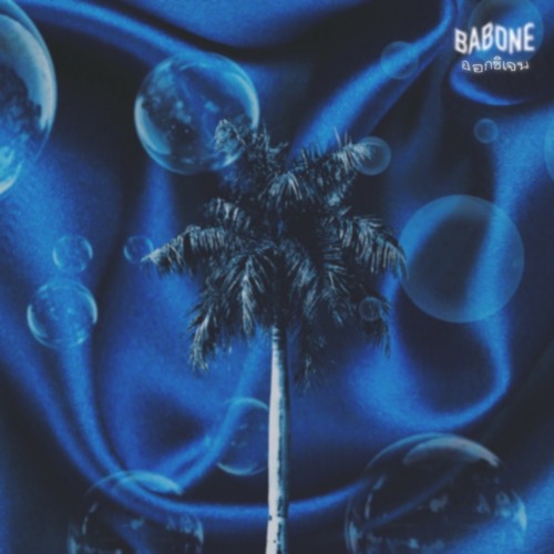 Stream Superbaker - Oxygen (Instumental cover) by BABELLBABONE | Listen ...