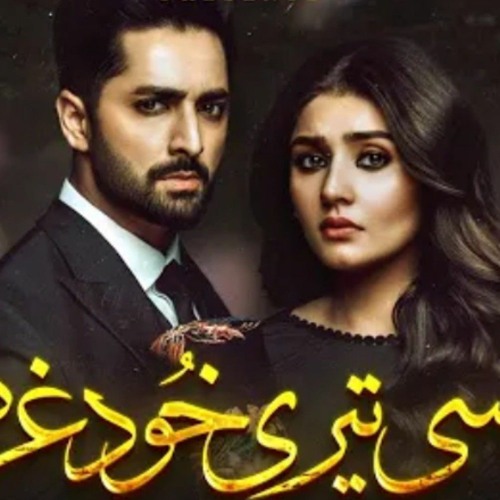 Stream Kaisi Teri Khudgarzi Full Ost (slowed + edited) by 👑Ebaad👑 ... Stream Kaisi Teri Khudgarzi Full Ost (slowed + edited) by 👑Ebaad👑 ...