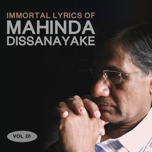 Stream Awado Sansare by Gunadasa Kapuge | Listen online for free on ...