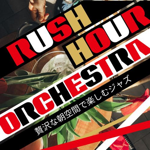 Stream The Day Is Mine by Rush Hour Orchestra | Listen online for free ...