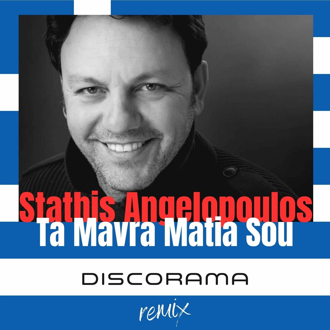 Stream Stathis Aggelopoulos - Ta Mavra Matia Sou (Discorama Remix) FREE ...