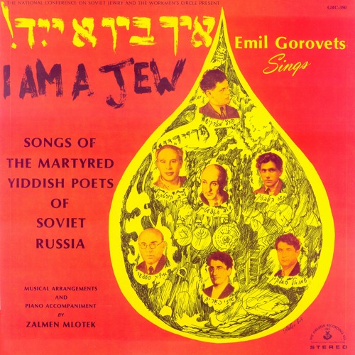 Stream IKH BIN A YID (Itsik Fefer, E. Gorovets) -- 1 by Lomir Zhe ...