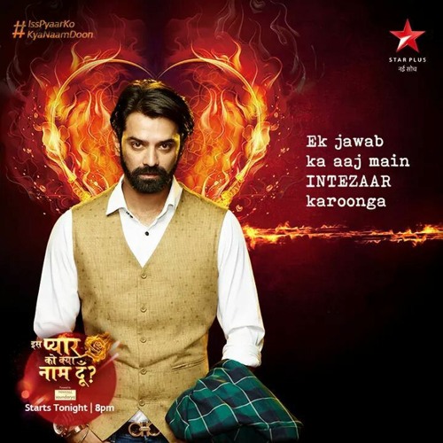 Stream Rabba ve Iss pyar ko kya naam doon by 15039 | Listen online for ...