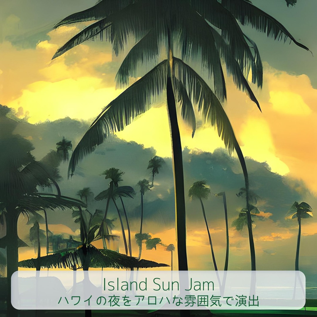 Stream Cafe Hawaii by Island Sun Jam | Listen online for free on SoundCloud
