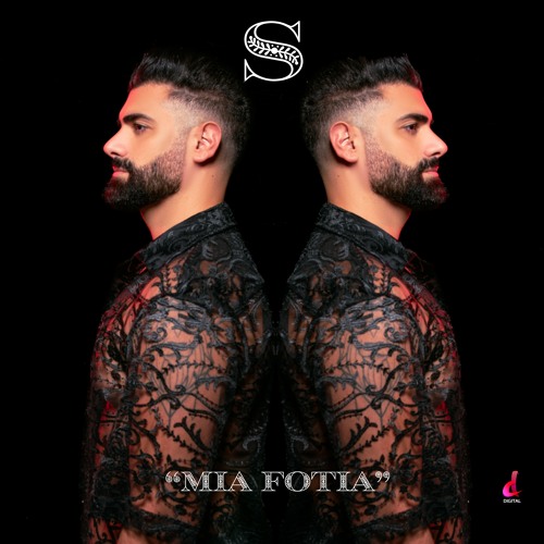 Stream Mia Fotia by Sarbel | Listen online for free on SoundCloud