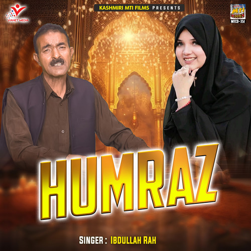 Stream Mai Gao Choun Mohbbath Par Par by Ibdullah Rah | Listen online ...